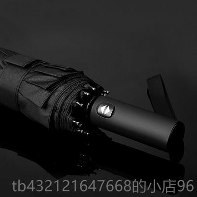 高档12骨全自动雨伞男士防晒大刻雨伞超大双简人纯色约黑可定制lo