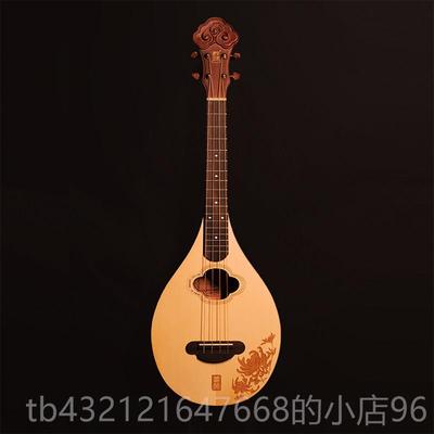 高档创礼乐弦歌正品鸣鸠授课琴菊小新民乐四弦小阮课堂乐类器电箱