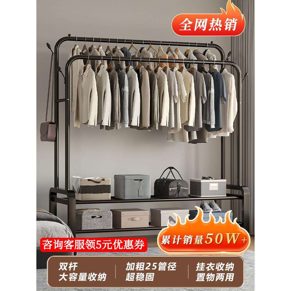 衣架子简易衣帽架可移动晾衣架落地室内房间挂衣架子轻奢家用卧室