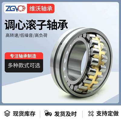 调心滚子轴承22256 22260 22264 22268CC CA/W33 CAK CCK大型三类