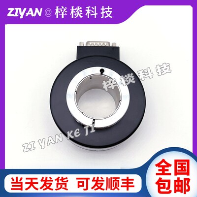 IHA9038-002J-1024BZ2-12-24F空心轴光电旋转编码器