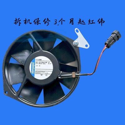 7114NHR风扇ABB变频器风机24VDC 790MA 19W拆机包好的TYP7114HR