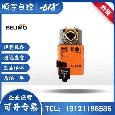 搏力谋GM/NM/SM/LM24A/-S/-SR GM/NM/SM/LM230A/SR/-S 风阀执行器
