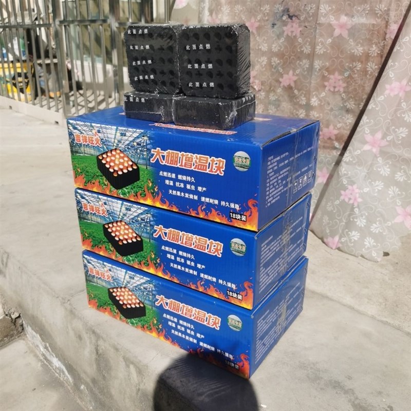 吉祥旺火大棚增温块大棚配件骨架大棚膜厂家直供增温大棚加温