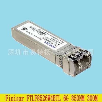 FTLF8526W4BTL AFCT-5710PZ AFCT-5715PZ FTLF8519F2GCL