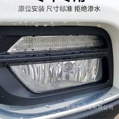 淮瑞风S2前雾灯总成IEV6Siev7S前防雾灯泡保险杠灯左右雾灯