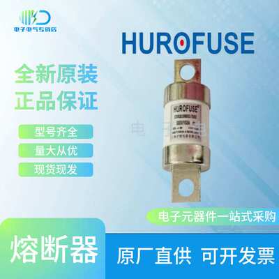 370RSB30MB 200A-400A 250A300A315A350A沪熔汽车保险丝熔断器