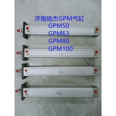 济南皓杰气动生产GPMDH系列GPM63 GPMST50-150-K方型气缸