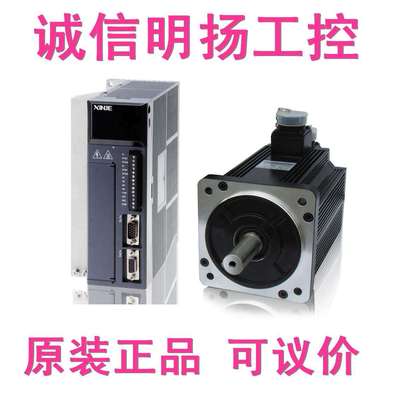 信捷伺服DS2-41P5-AS+伺服电机 MS-130ST-M10015B-41P5 3.5A 1.