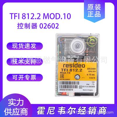 原Honeywell霍尼韦尔控制器TFI 812.2 Mod.10Resideo02602控制器