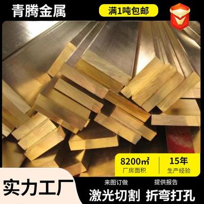 H59H62黄铜排H65装饰环保黄铜排镶嵌扁铜条水磨石铜条打孔折弯