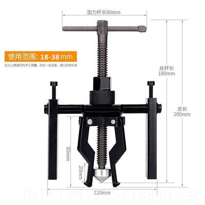 正品精工品质摩车汽车修孔轴维承拉托码内内轴承拆卸拉马工具三脚