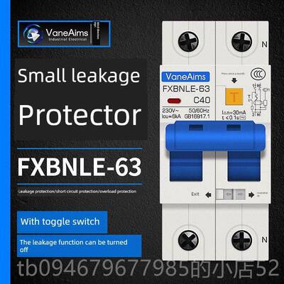 正品小型电保护7器D2P漏63A32A空气开关断路器z4开关家用二位漏电