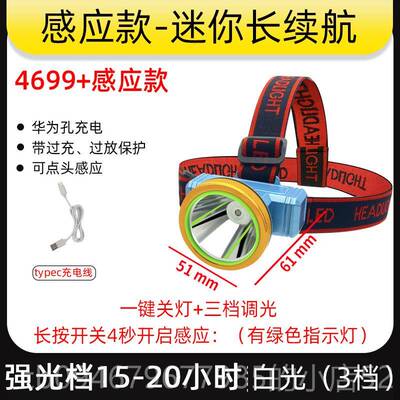 正品超长续航usb充电灯头强照光超亮头戴式明矿灯电100小时锂夜钓