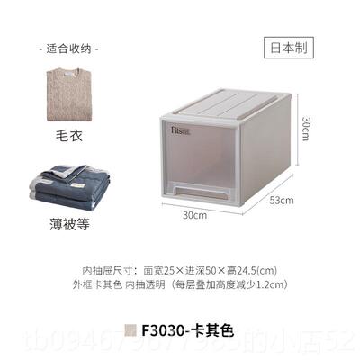 正品te箱nma天马日收本进口抽屉式纳塑料衣柜收纳盒整理箱箱收纳