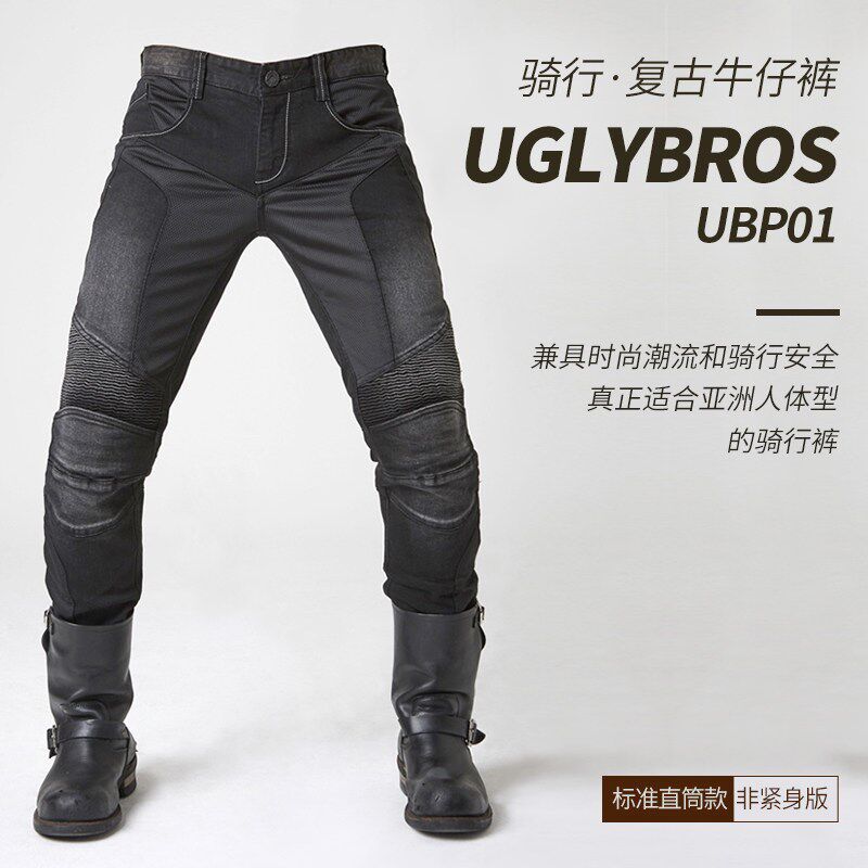 uglyBROS摩托车骑士骑行夏季透气防摔紧身复古机车男女骑行牛仔裤