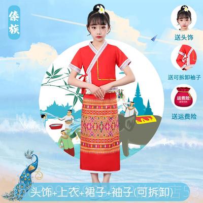 高档0双25新傣族服装儿童舞蹈表演少女花腰傣族南云2西版纳民族服