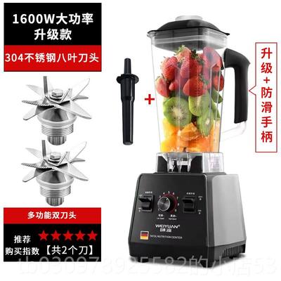 高档德味源商国用破壁机小型家榨汁机多功用能浆全自动料理炸果豆