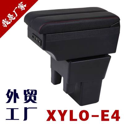 适用于印度Mahindra Xylo E4中央扶手箱马辛德拉外贸出口改装配件