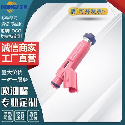 工厂直销汽车零件丰田RAV4 1.8L喷油嘴23250-28040