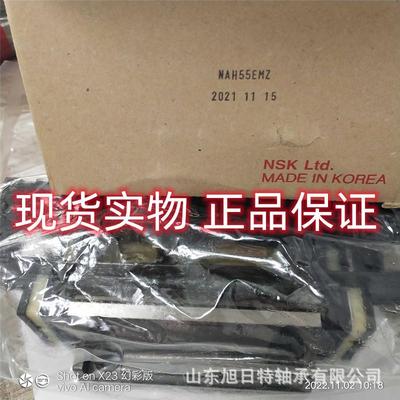 NAH55EMZ XRT滑动轴承 XRT直线导轨 XRT高精度滑块