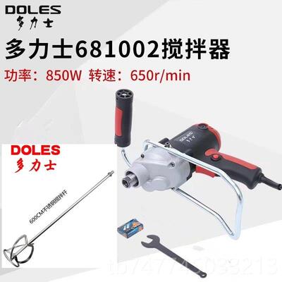 新款8多电力士批粉搅拌机动681002搅拌器水泥沙5土0W涂料大功率打