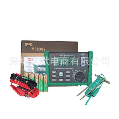 MS2302 大型地网 数字式接地电阻仪二极法三极法