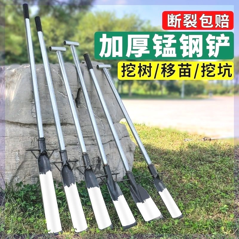 德国进口铁锹大全挖沟挖土神挖竹笋挖土挖土神器挖硬土挖树根工具