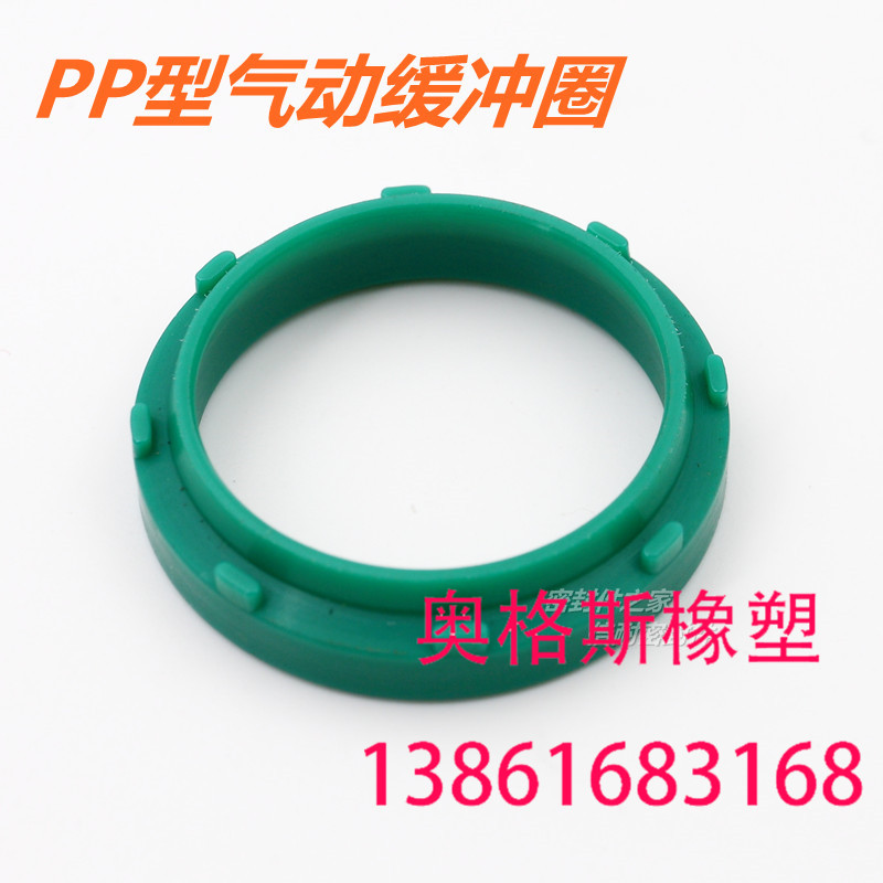 汽缸汽动PP 型50*60*7.8 57*74*11气缸气动缓冲密封圈
