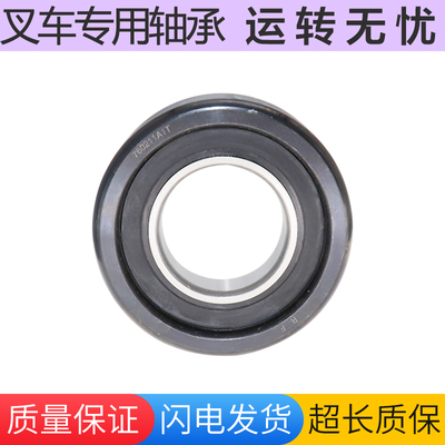 门架叉车滚轮80511导轨行走轴承80511K2T尺寸内径55外径120厚34mm