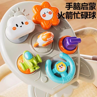婴儿火箭多面体早教手抓球