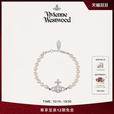 【新品】Vivienne Westwood西太后OLYMPIA银色满钻土星仿珍珠手链