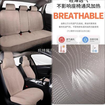 新款汽车坐高翻VAM毛皮垫四季通用座端椅半包座套套马鞍座垫夏季