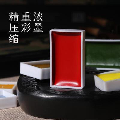 鲁本斯中国画颜珠光色3色古料彩套装工具套装画水墨画工笔ERH6材