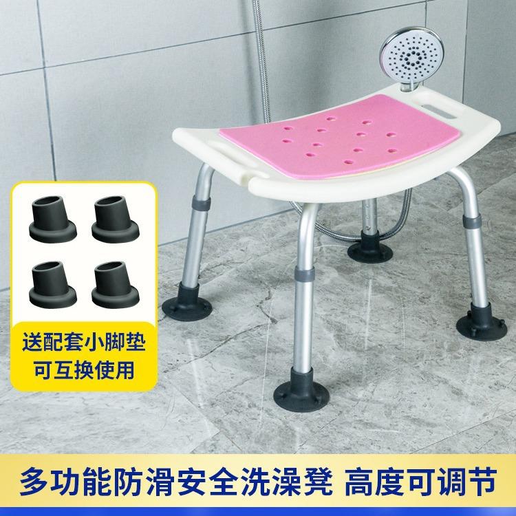 451包子洗澡椅老人浴室凳防滑椅专用孕淋浴凳妇卫生间沐浴凳塑邮
