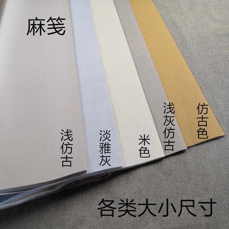 尺六尺八尺屏半熟复古参赛作品展投稿国南唐四HYwkxeqk古蜡染生宣