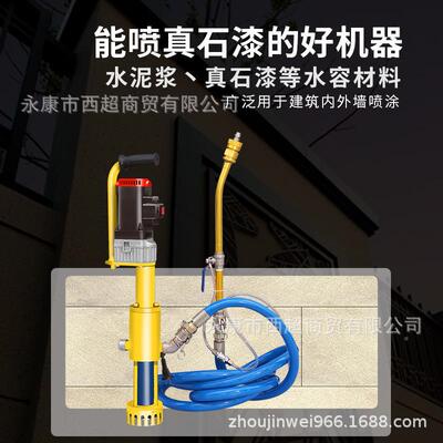 多功能电漆动高压粉涂机腻子防水喷涂料真983石漆水泥浆油漆喷机