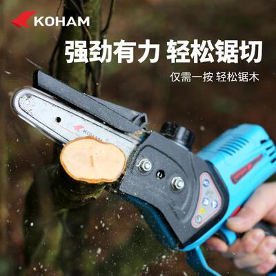 K00687OAM木嘉航电无刷H手持4寸电链锯锂充电式家用小型单手锯户