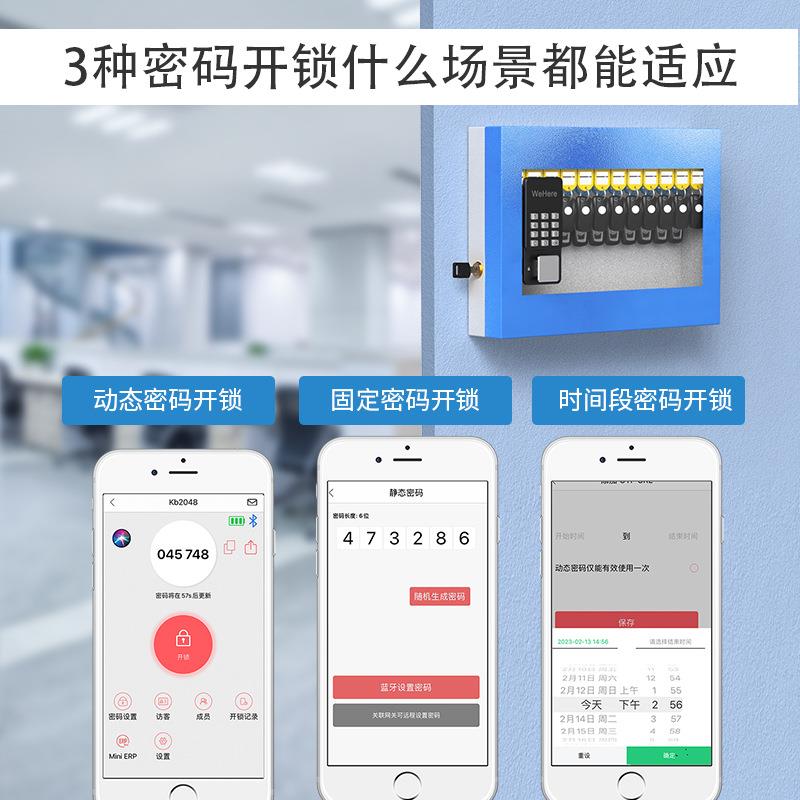 厂钢制壁挂式房产介89工管理箱柜汽车物收纳业中盒智能锁可视钥匙
