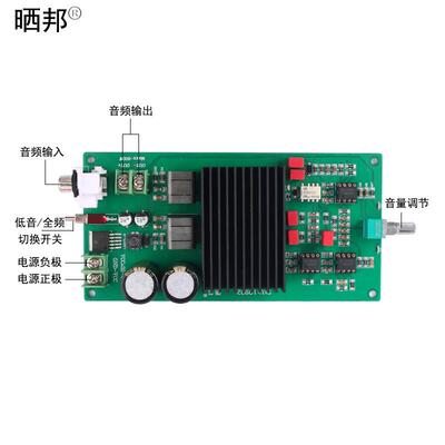 TPA255单声道数字功放/600W大功率ACK全频低音炮板可选择3D类功放