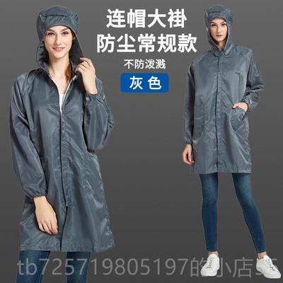 高档西洁贝服尔防防护农场猪、、鸭、牛、羊动物鸡水、防油宠物沐