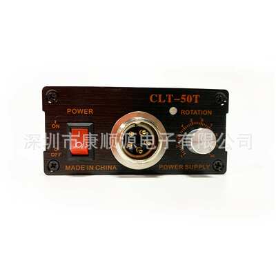 好握速电源 HIOS-CLT50电批电源 CLT-50自动化机用电源 HIOS电源