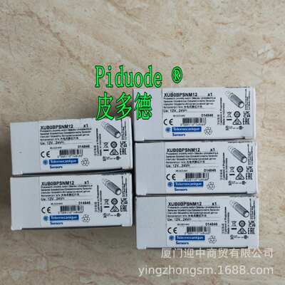 XUB2BKSNM12T XUB1ANANL2 XUB1APANL5 XUB2BKSNL2T光电传感器