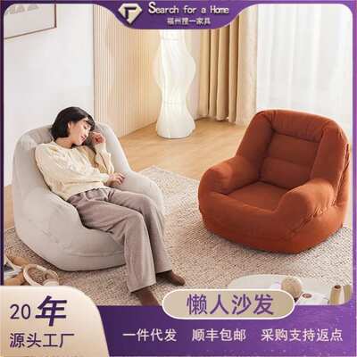luckysac懒人沙发窝窝沙发榻榻米阳台卧室客厅单人休闲阅读躺椅