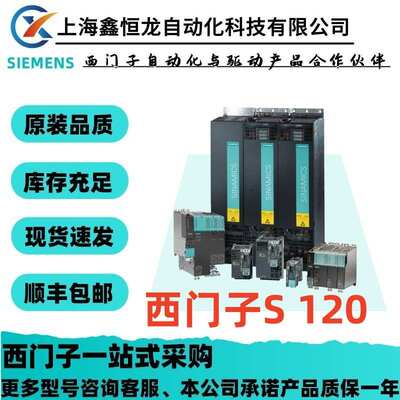 6SL3120-1TE26-0AC0 SINAMICS S120 单电机模块6SL31201TE260AC0