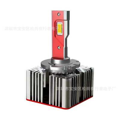 D系列LED汽车大灯D1S/D2S/D3S/D4S/D5S/D8S大功率 超亮解码直插式