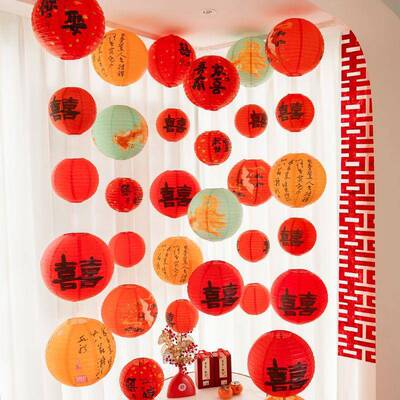 中式结婚喜字灯笼纸瀑布囍字VHW婚房饰装男女方布置套婚装客厅卧