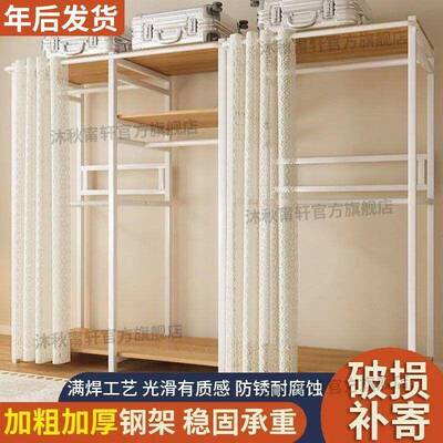 衣帽架家衣卧室组合用挂衣架落地出租房开放式衣柜简LQH易收纳柜