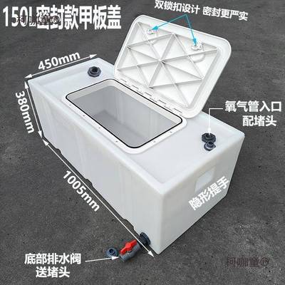 输新款加厚密封盖活鱼运输箱轿后车塑备箱764车载水产运料水箱麦