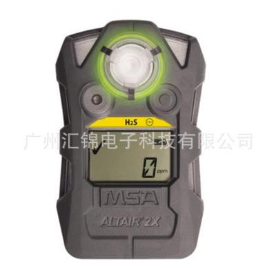 梅思安天鹰2X 硫化氢报警仪 货号10162581